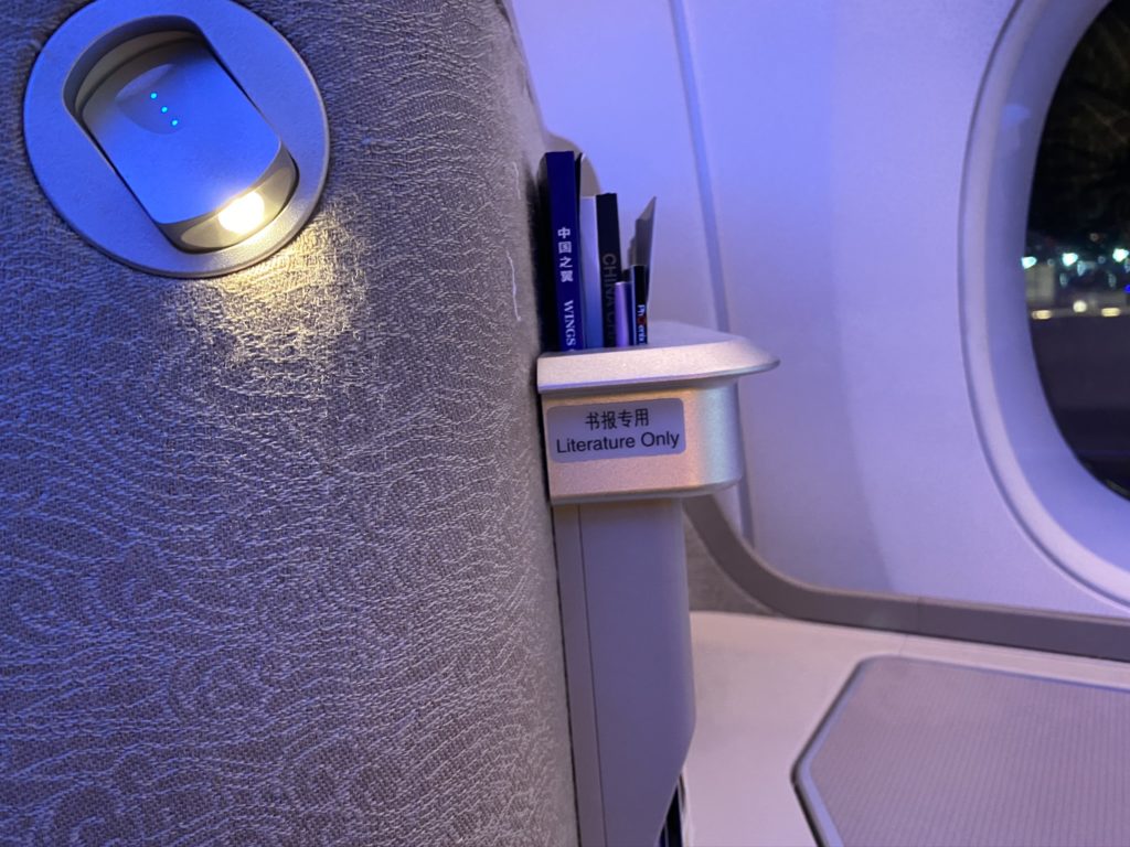 Flight Review: Air China Business Class A350 - BLTraveler