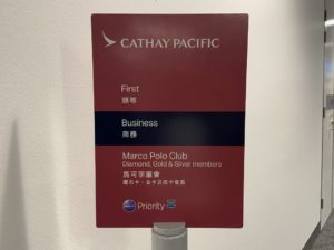 What's it like flying business class on Cathay Pacific? - TravelUpdate