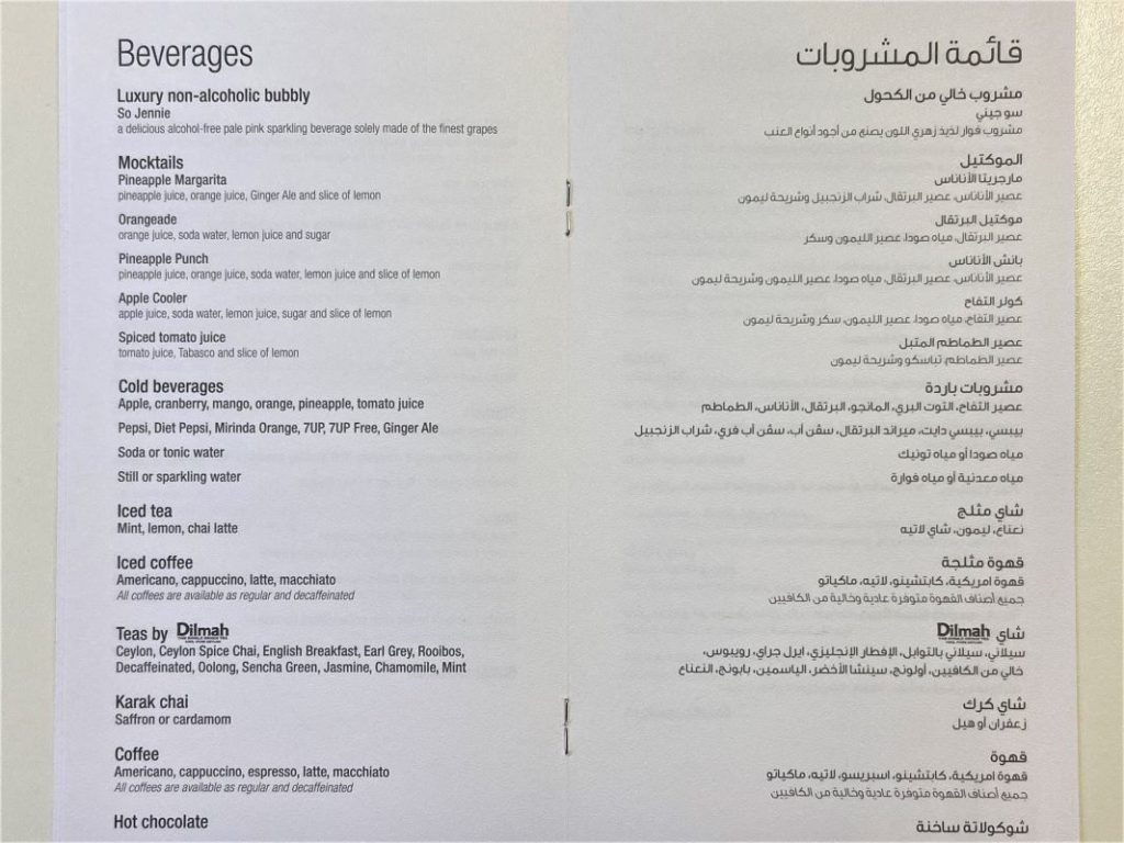 What are Qatar Airways' Business Class Qsuites like flying Sydney to ...