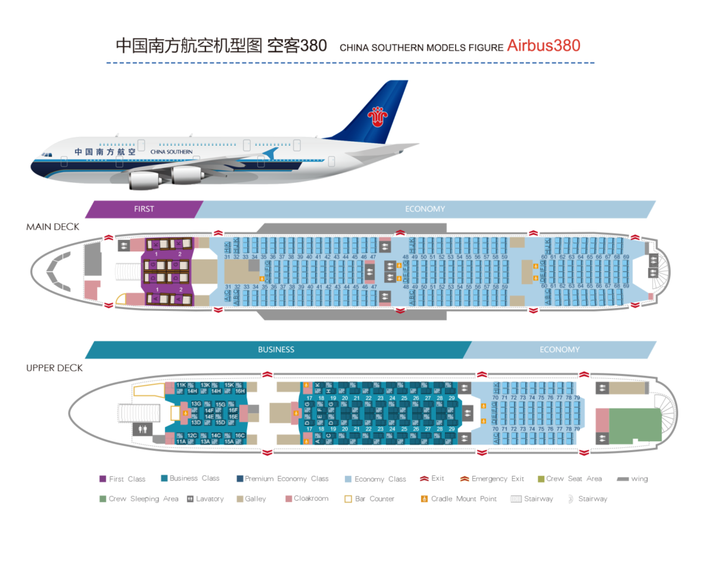 Final call for the China Southern Airbus A380 as retirement now set ...