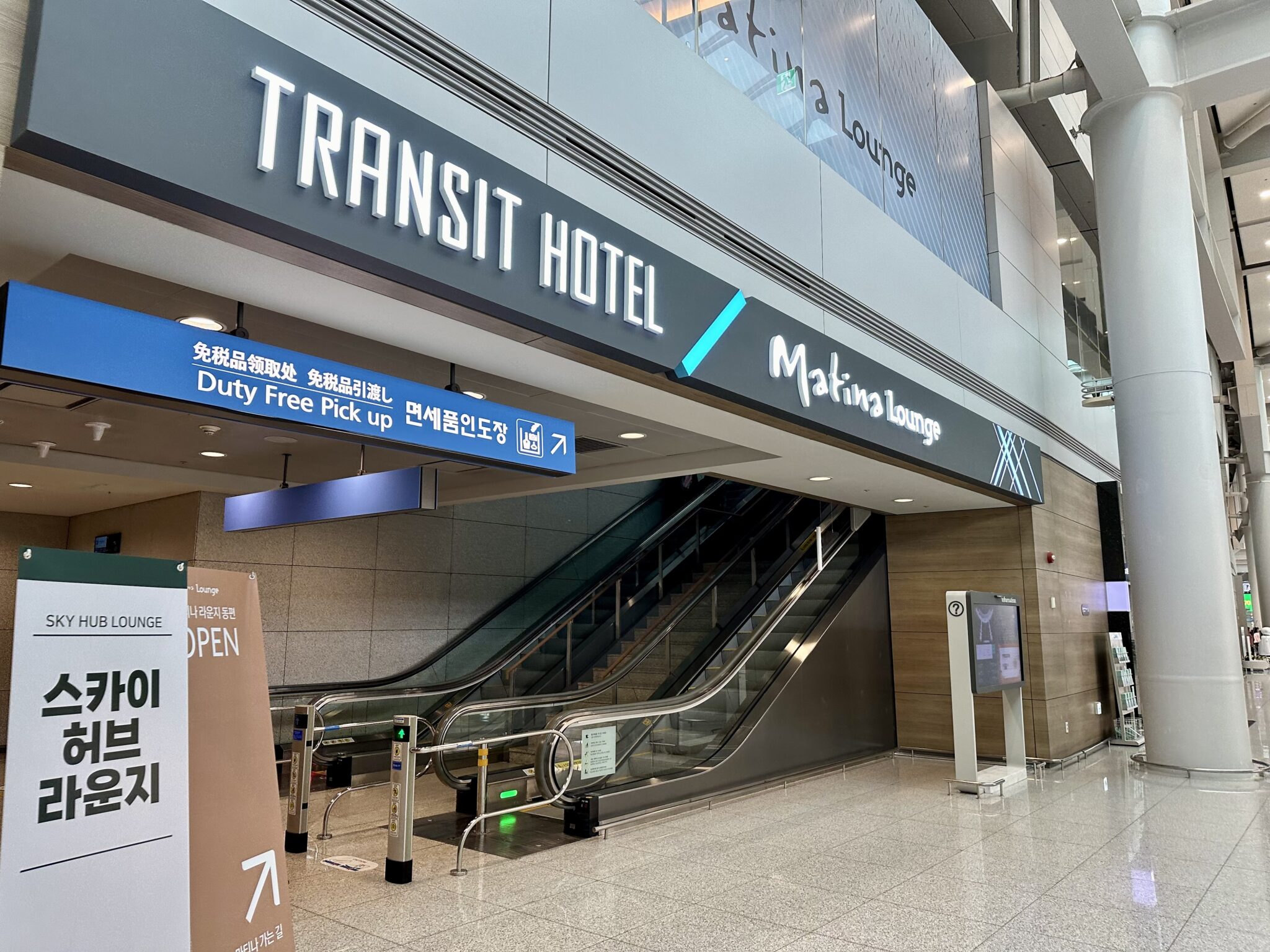 Priority Pass Review: Matina Lounge East Wing, Seoul (ICN) - TravelUpdate